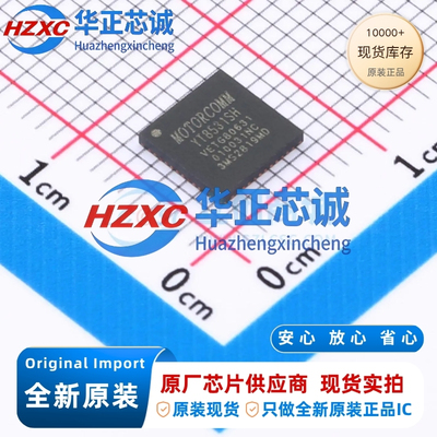 YT8531SH-CA 裕太Motorcomm 千兆以太网收发器 工业级 QFN