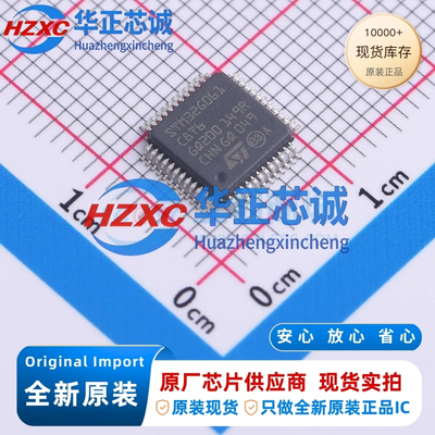 STM32G061C8T6 意法 ARM-M0+ 64MHz 64KB LQFP-48 全新原装