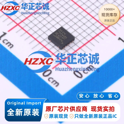 LT4293IDD#PBF 亚德诺ADI LTPoE++ PoE PD接口 DFN 全新原装