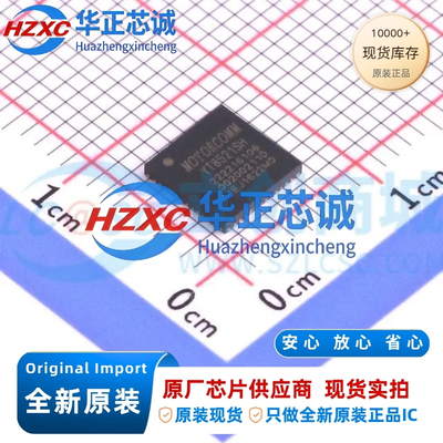 YT8521SH-CA 裕太Motorcomm 千兆以太网收发器 QFN 全新原装