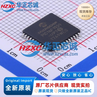 PIC16F1939-I/PT全新原装CPU内核:PIC,主频32MHz,CPU位数:8 Bit