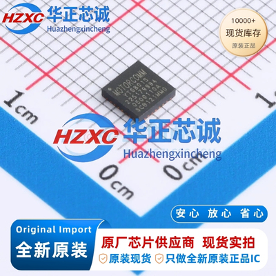 YT6801S 裕太Motorcomm 千兆以太网控制器 PCIe QFN 全新原装