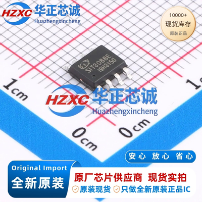 SIT3088EESA 3-5.5V半双工RS-485收发器14Mbps±15kV ESD SOP-8