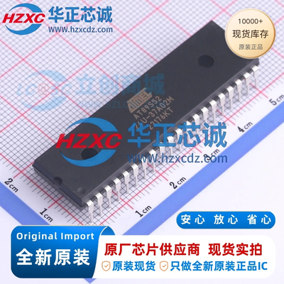 AT89S52-24PU全新原装CPU内核:51家族,主频24MHz,CPU位数:8 Bit