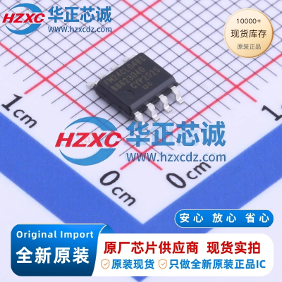 FM24CL04B-GTR原装进口4Kb容量I2C接口300uA铁电存储器