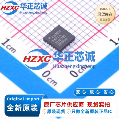 KSZ8091RNACA-TR 微芯Microchip 10/100M以太网PHY QFN 全新原装