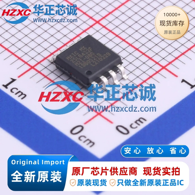 MX25L6433FM2I-08G原装进口64Mb容量SPI接口133MHz频率NOR FLASH