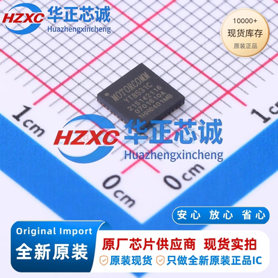 YT8531C 裕太Motorcomm 千兆以太网收发器 QFN 全新原装