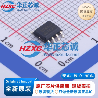 STM8S001J3M3TR全新原装主频16MHz,CPU位数:8 Bit
