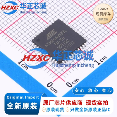 ATMEGA8535L-8AU全新原装CPU内核:AVR,主频8MHz