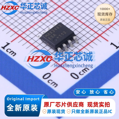 MAX3483ESA+T 半双工 RS485 收发器 3.3V±15KVESD SO-8 全新原装