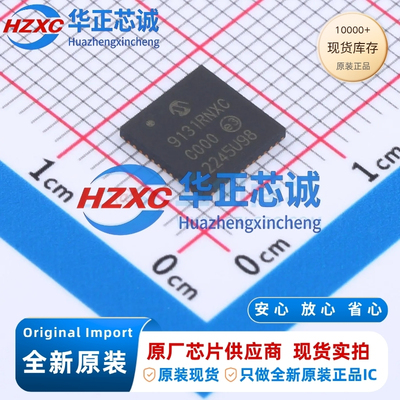 KSZ9131RNXC 微芯Microchip 千兆以太网收发器 GMII/MII QFN