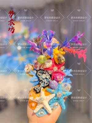 《小小美人鱼》《亲亲小海豚》