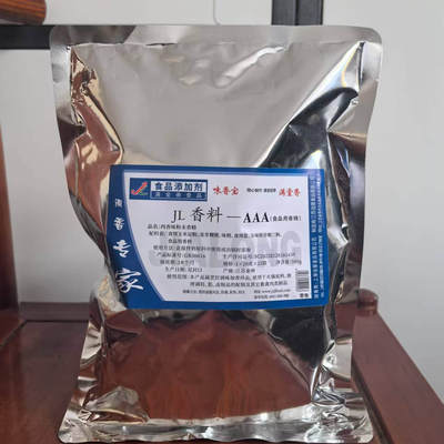 正品佳隆特香料aaa特浓3a香料三AAA商用增香剂食用香精调料500g