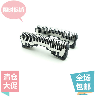 松下剃须刀片刀头ES9068SL41SL