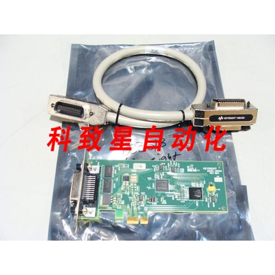 工业配件82351B PCIE-GPIB接口卡+10833D
