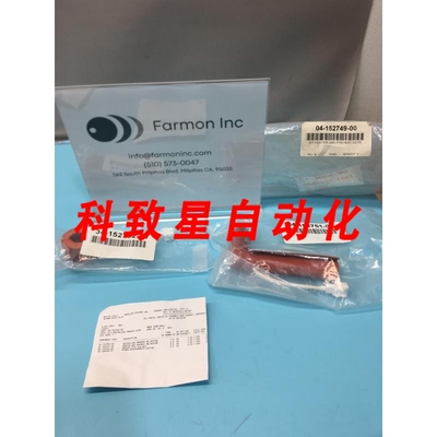工业配件04-152749-00 KIT HEATER GAS PREHEAT VCTR 167068