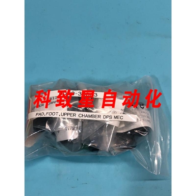 工业配件AMAT 00203803 PAD FOOT UPPER CHDPS 189990