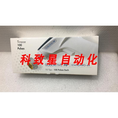 工业配件SYNERON CANDELA KT71803 100脉冲 SUBLATIVE RF 64 10