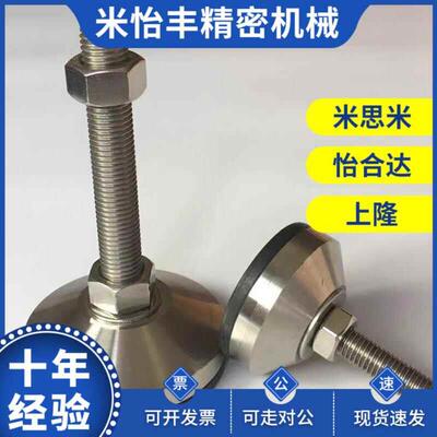 06防震D80脚杯WAL01-D100-M16/M20/M24-L75/L100/L125/L150/L200