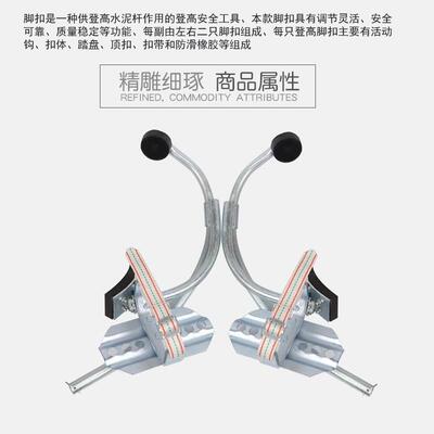 电工脚扣爬杆器山东淄式转脚铁扣鞋国博标防滑XDL水泥杆向脚钩配