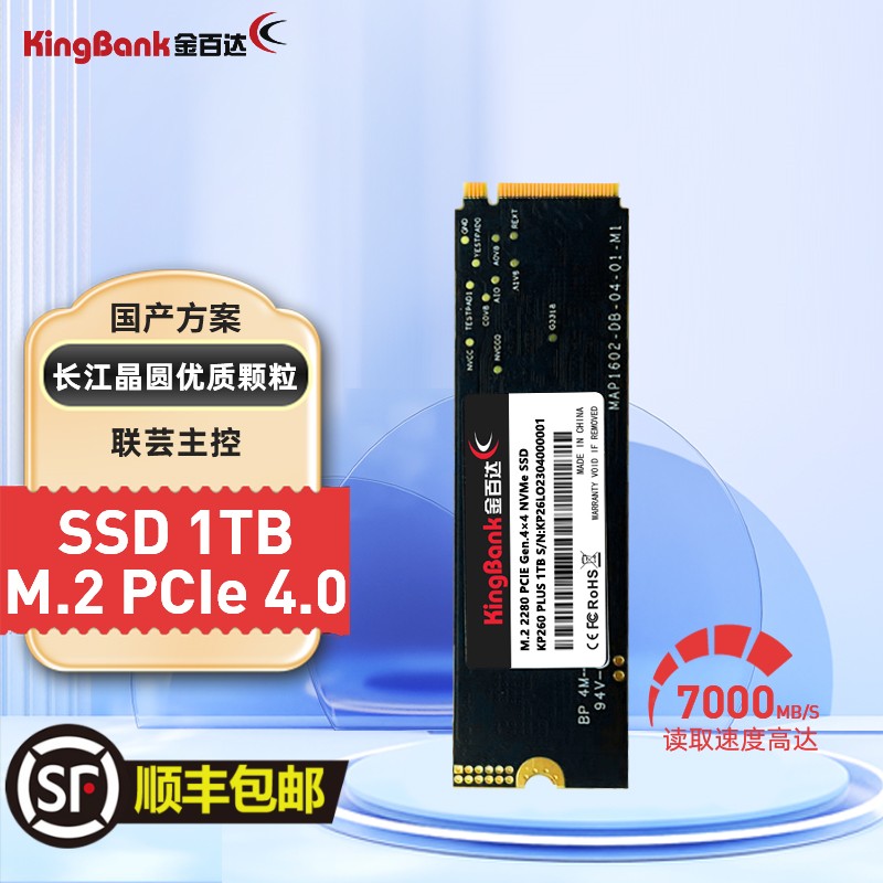 Samsung/三星其他/other PM9A1 1T/2T PCIE4.0NVME m.2固态硬盘_虎窝淘