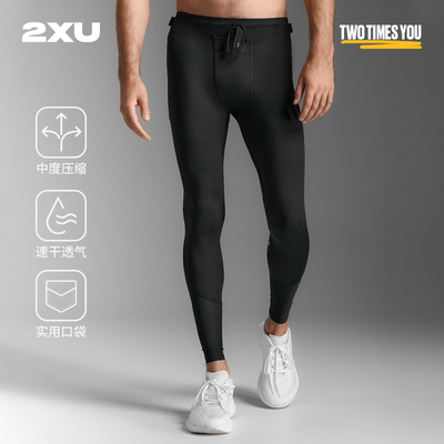 2XU男士轻薄款口袋设计压缩长裤