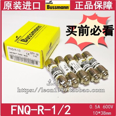 美国EATON Bussmann熔断器 CC-TRON保险丝 FNQ-R-1/2 0.5A 600V