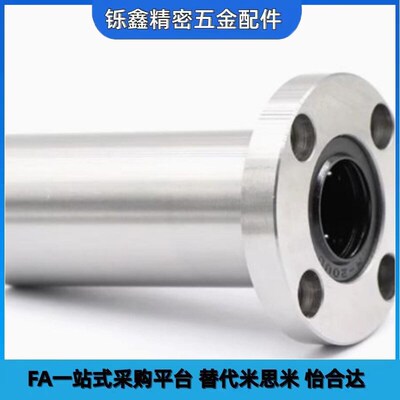 怡合达直线轴承 LME03/13/23-d6/d8/d10/d12/d13/d16/d20/d25/d30