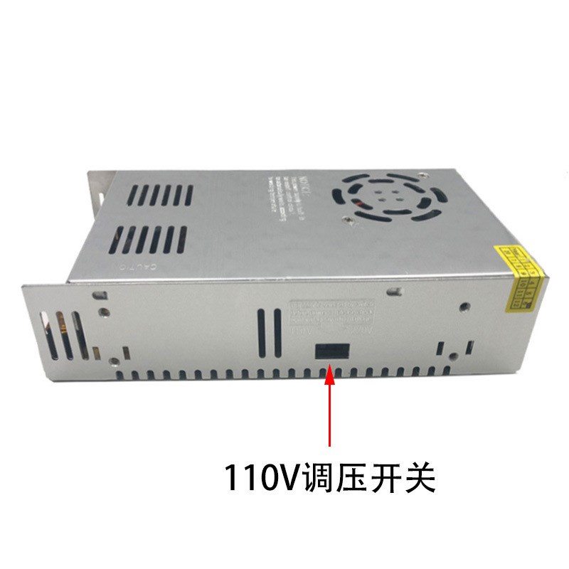 监控电源12V30a开关电源恒压5V12V24V直流安防监控LED灯带电源