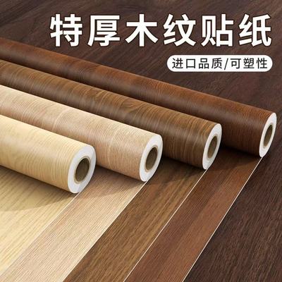 木纹贴纸自粘仿木加厚防水