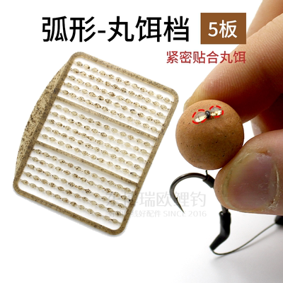 欧鲤钓组配件弧形档棒