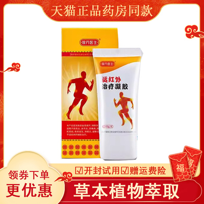 葆元医生脂肪瘤消膏去除神