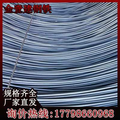 供应线材hpb300高线5mm/6.5mm/8mm规格齐全建筑盘线圆钢调直切割