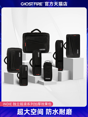 Ghostfire独立摇滚单块效果板豪华包加厚防水键盘合成器包