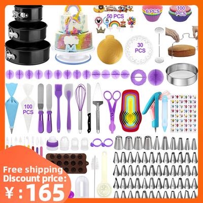 Cake Turntable Decorating Set mould Baking Nozzle Piping Bag