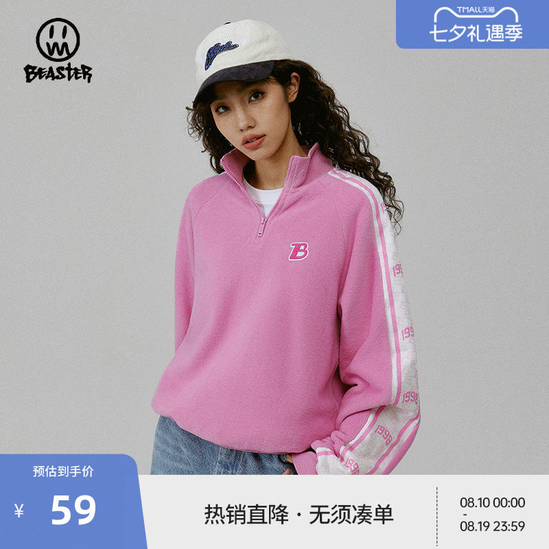 BEASTER奥莱潮牌撞色套头加绒卫衣情侣粉色上衣立领简约