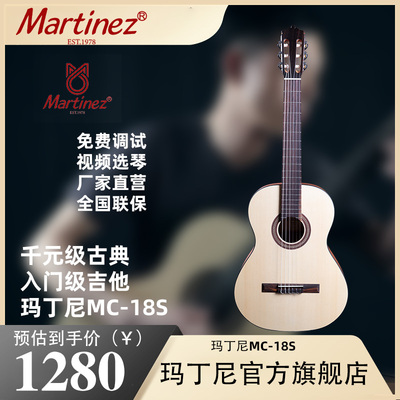 martinez玛丁尼马丁尼儿童旅行