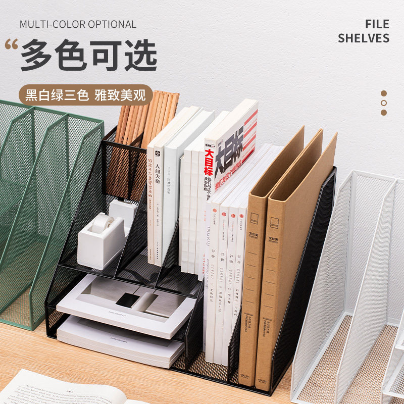 金属文件框文件架铁质多层文件夹架收纳盒立式办公桌书架文件筐桌面文具资料收纳置物架子书立办公用品大全_虎窝淘