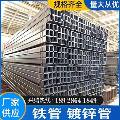 镀锌方矩管25*38 28*48 30*40 35*35 45*45*35*55 38*58扁管方管