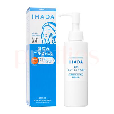 IHADA进口日本保湿洗面乳140ml面部护理洁净补水舒缓乳液洗颜料版