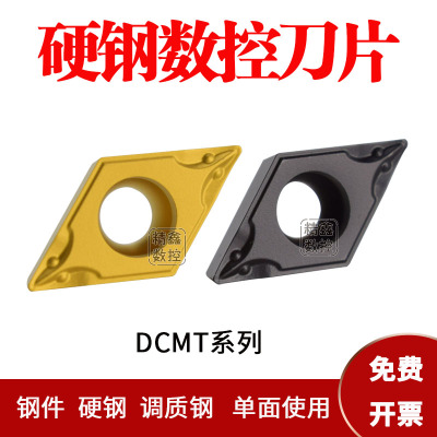 数控内孔刀片55度菱形镗孔车刀粒DCMT070204/11T304-TM钢件专用
