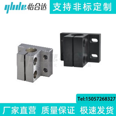 替代怡合达侧面安装固定底座支座RCJ01/02/07-D10 12 15 16 20 25