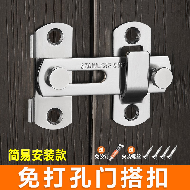 门扣卫生间推拉门锁插销防盗房门移门锁扣卡扣厕所搭扣门栓