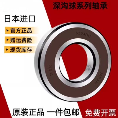 日本进口轴承B17-99DW8 6203DG8A汽车发电机紧张轮B17-102DG48