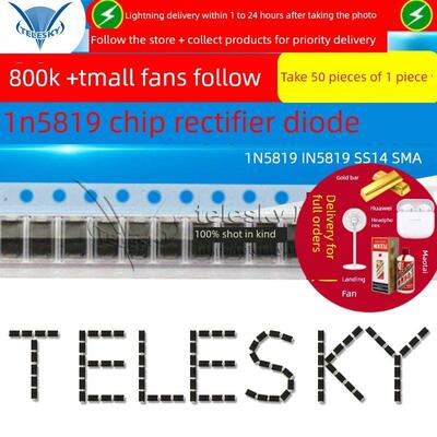 Telesky Smd整流二极管1N5819 In5819 Ss14 Sma（50片）