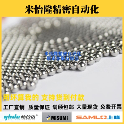 英制钢珠 BLIJ BLIS 8 10 12 14 15 16 17 18 20 22 24 QDN11 03