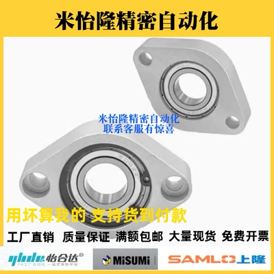 经济型轴承座组件菱轻量形C-BACA/BACN/BACR698/6900/6901/6902ZZ