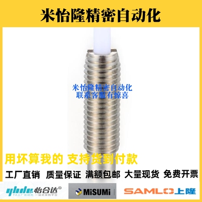 树脂销不锈钢重载弹簧柱塞ZAP07/PJHK-M3/4/5/6/8/10/12/16弹顶销