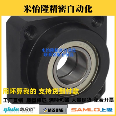 短型双轴承座BGSEB6902ZZ BGSEB6002ZZ BGSEB6903ZZ BGSEB6003ZZ